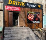 Drink house (Baýyrjan Momyshuly kóshesi No:66), bira dükkanı  Yekibastuz'dan (Ekibastuz'dan)