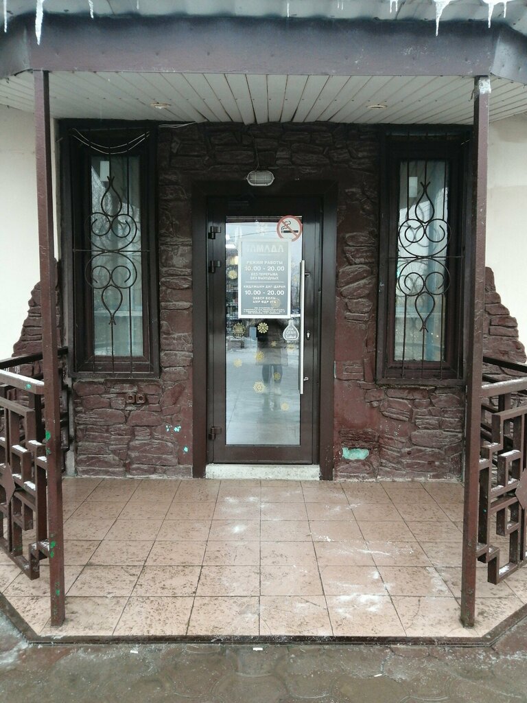 Alkollü içecekler Tamada, Elista, foto