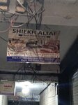 Sheikh Altaf Bedsheets (Hakim Muhammad Amjal Khan Road No:C260, Committe Chowk, Rawalpindi), ev tekstili mağazaları  Rawalpindi'den