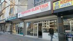Asırsan (Gaziantep, Şehitkamil, Onat Kutlar Mah., 55009 Nolu Sok., 32), elektrik ve elektrikli ürün mağazası  Gaziantep'ten