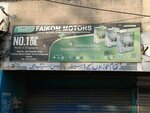 Failkom motors (No:I11, Gulberg Town, Block 16), yağlama ürünleri  Karaçi'den