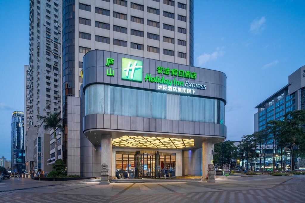 Otel Holiday Inn Express Xiamen Lushan, Xiamen, foto