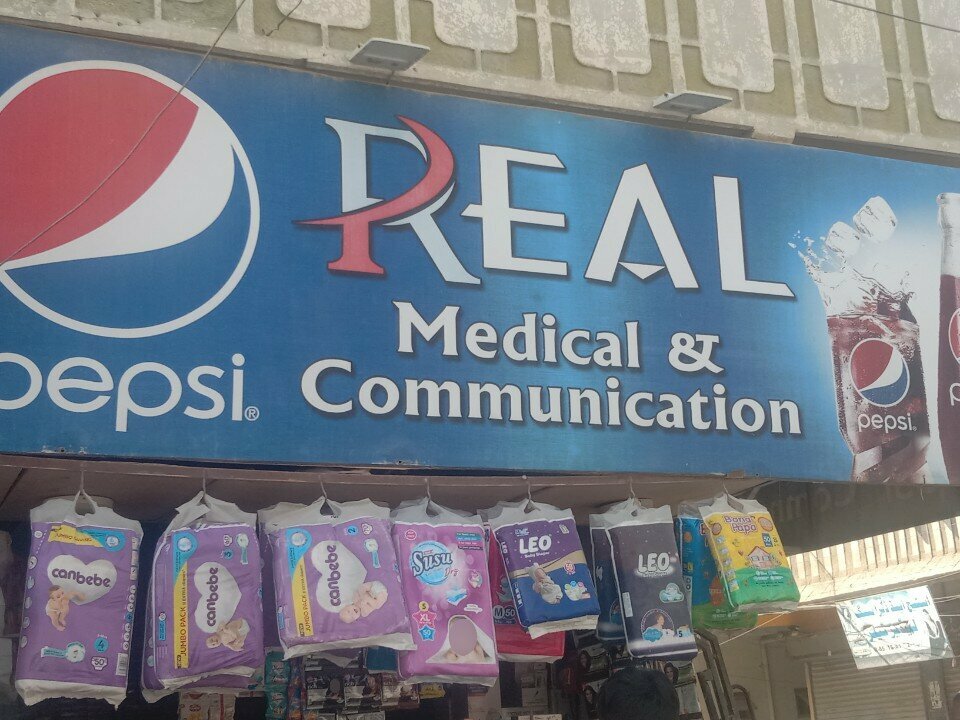 Market Real, Karaçi, foto