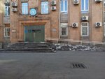 Office of the UN High Commissioner for Refugees (Adamyan Street No:14), uluslararası kurumlar  Erivan'dan