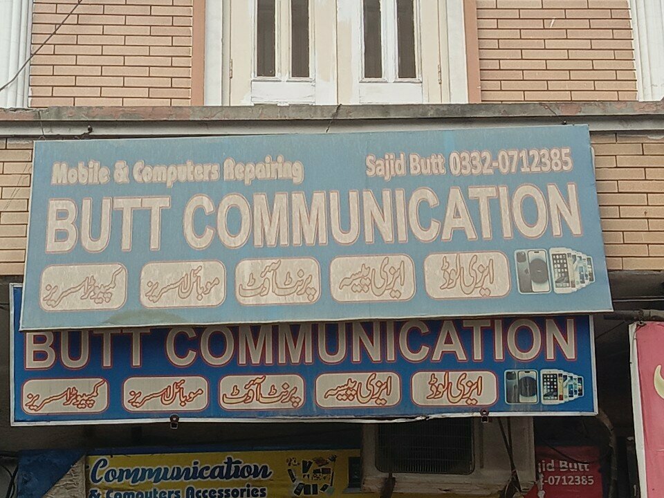 Cep telefonu aksesuarları Butt communication, Rawalpindi, foto