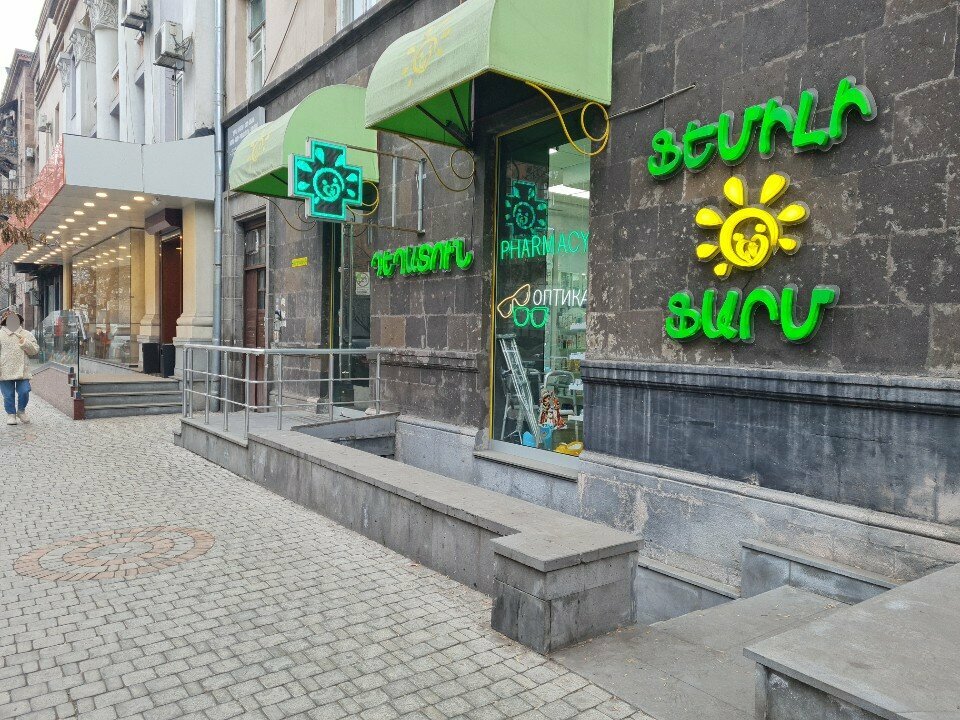 Eczaneler Family Pharm, Erivan, foto
