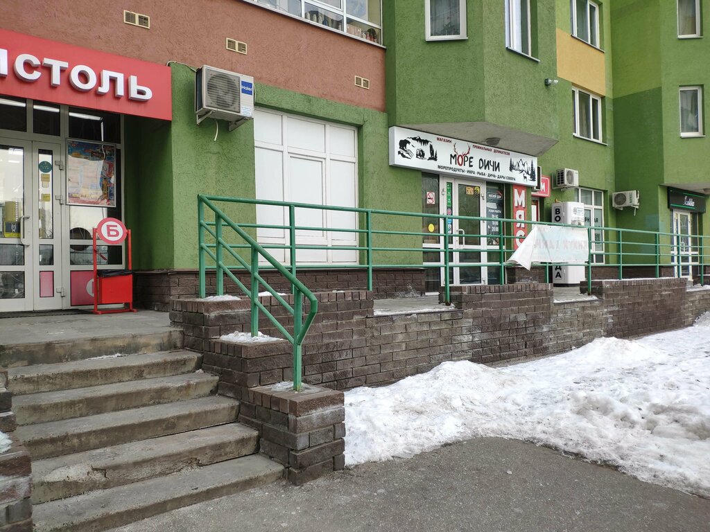 Kurye hizmetleri СДЭК, Nijni Novgorod, foto