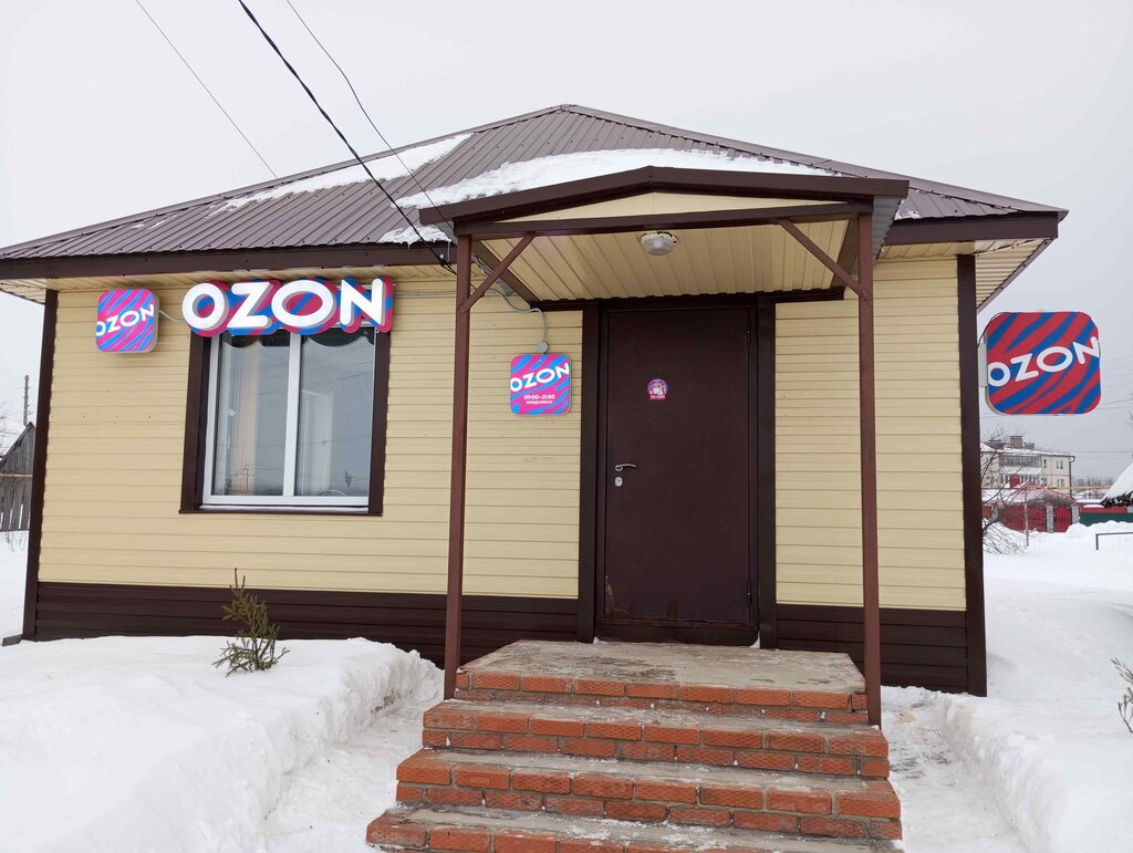 Teslimat noktası Ozon, Mariy El Cumhuriyeti, foto