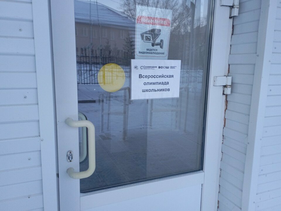 Üniversiteler Institute for the Development of Education and Social Technologies, Kurgan, foto