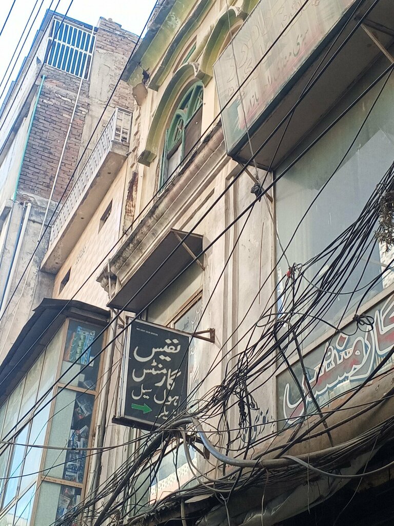 Giyim mağazası Nafees Garments, Rawalpindi, foto