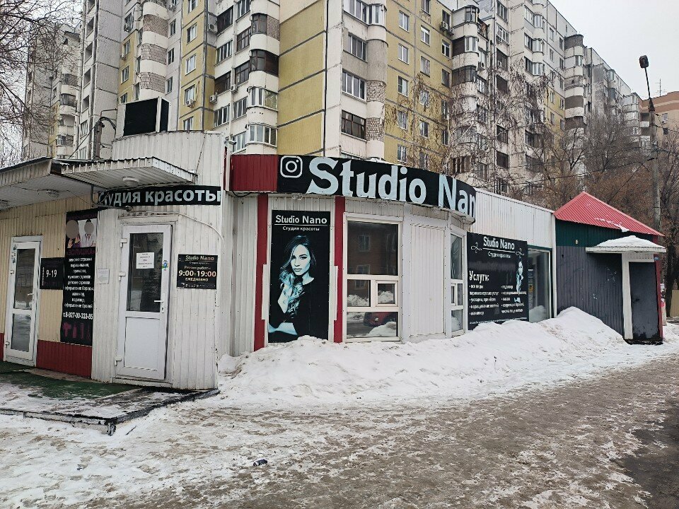 Güzellik salonu Studio Nano, Samara, foto