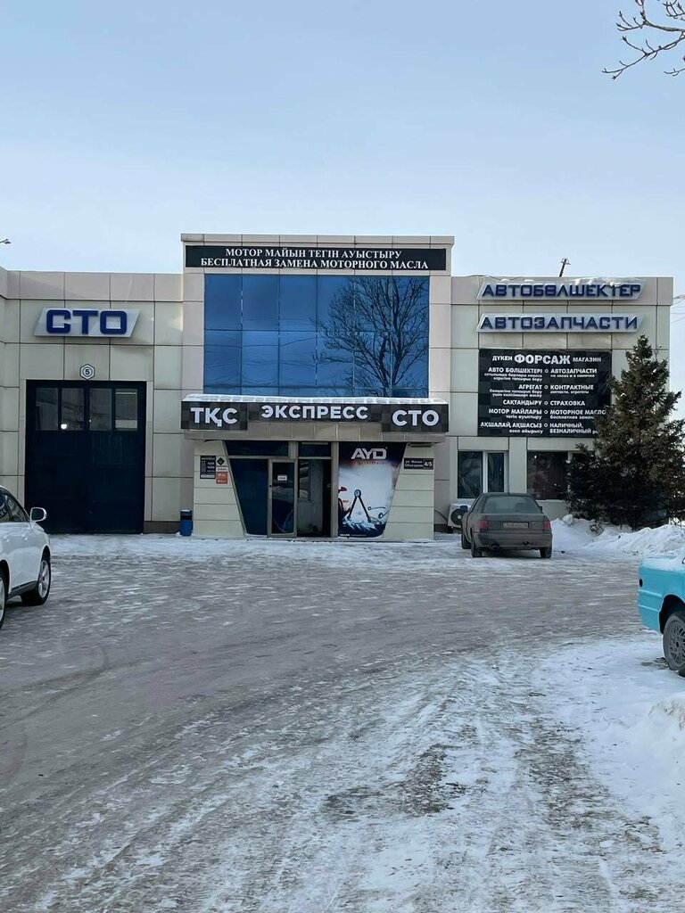 Otomobil servisi Express, Pavlodar, foto