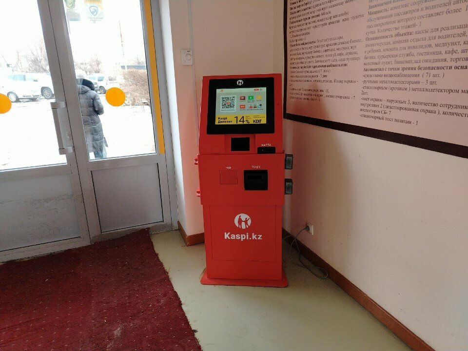 Ödeme terminali Kaspi.kz, Oral (Uralsk), foto