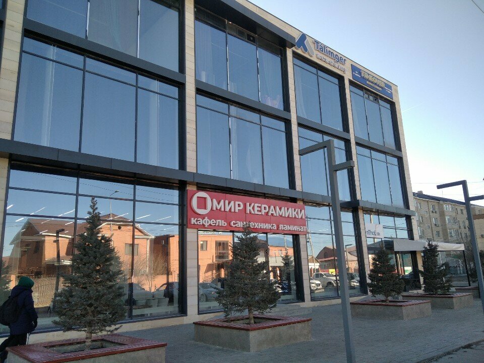 Ticari gayrimenkul alım satımı Westfield, Atırav, foto