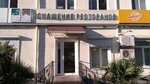Оснащение ресторанов (Donskaya Street No:9), restoran ekipmanları  Soçi'den