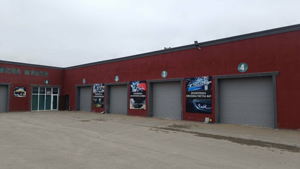 Detaylı oto bakımı AutoShine, Aktav, foto
