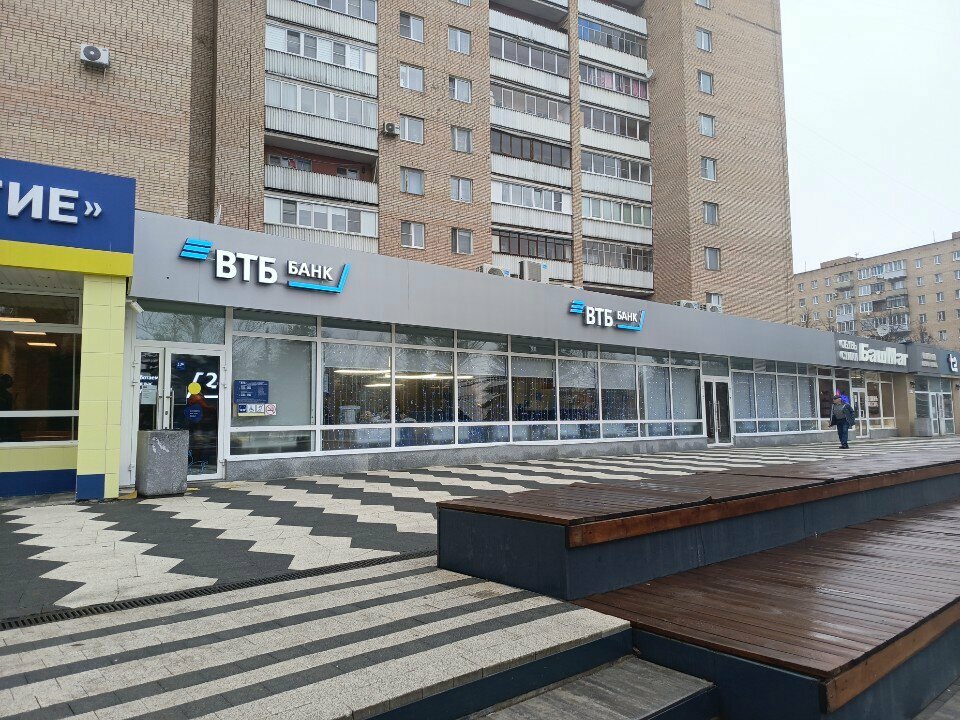 Banka VTB Bank, Stupino, foto