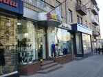 Junior (Tigran Mets Avenue No:38), giyim mağazası  Vanadzor'dan
