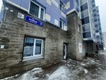 Brovolog (ulitsa Entuziastov No:13), kaş ve kirpik salonu  Petrozavodsk'tan