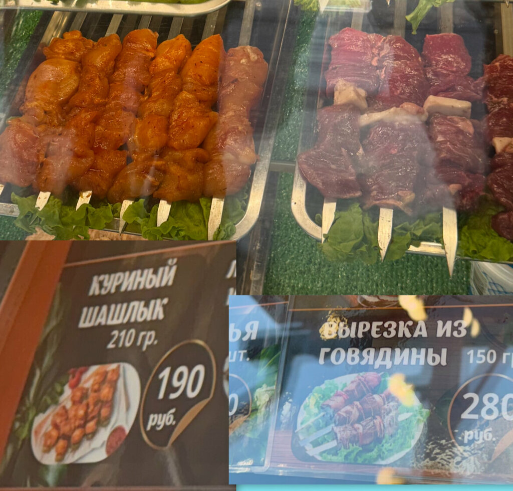 Fast food Донер-шашлык, Moskova, foto