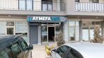 Aymefa Yapı (Akşemsettin Mah., Deresuyu Sok., No:29/B, Selçuklu, Konya), mimari proje firmaları  Konya'dan