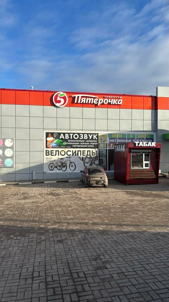 Oto ses sistemleri Автозвук, Valuyki, foto