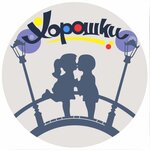Театр эстрадного танца Хорошки им. Тамары Кокориной (Polzunova Street No:52А), dans okulları  Barnaul'dan