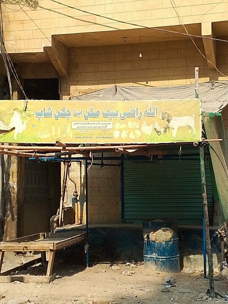 Kanatlı hayvan ürünleri ve yumurta Allah Razi beef and motton, Karaçi, foto