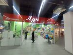 Luch (Abaı dańǵyly No:48), kırtasiyeler  Astana'dan