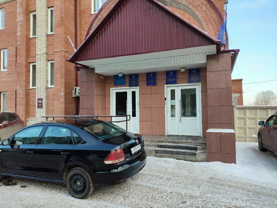Savcılıklar Прокуратура г. Красноярска, Krasnoyarsk, foto