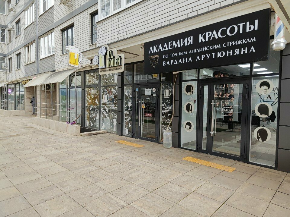 Kuaförler Академия Красоты по точным английским стрижкам Вардана Арутюняна, Krasnodar, foto