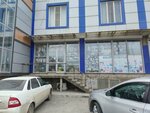 Крепеж (Nasrutdinova Avenue No:116), yapı mağazası  Makhachkala'dan