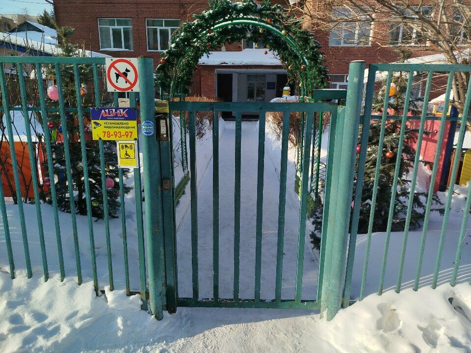 Anaokulları Detsky sad № 135, Tomsk, foto
