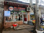 Ət Mağazası (Babеk Avenue No:318D), kasap, şarküteri  Bakü'den