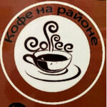 На районе (No:к1131Е, Zelenograd), al götür kahve  Zelenograd'dan