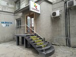 LesPrint (Dacia Boulevard No:25), matbaalar  Kişinev'den