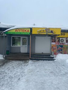 Bira dükkanı Piv&Ko, Luza, foto