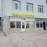 Serdechnyy (улица Павлика Морозова No:18), özel ağız ve diş sağlığı klinikleri ve muayenehaneleri  Kerç'ten
