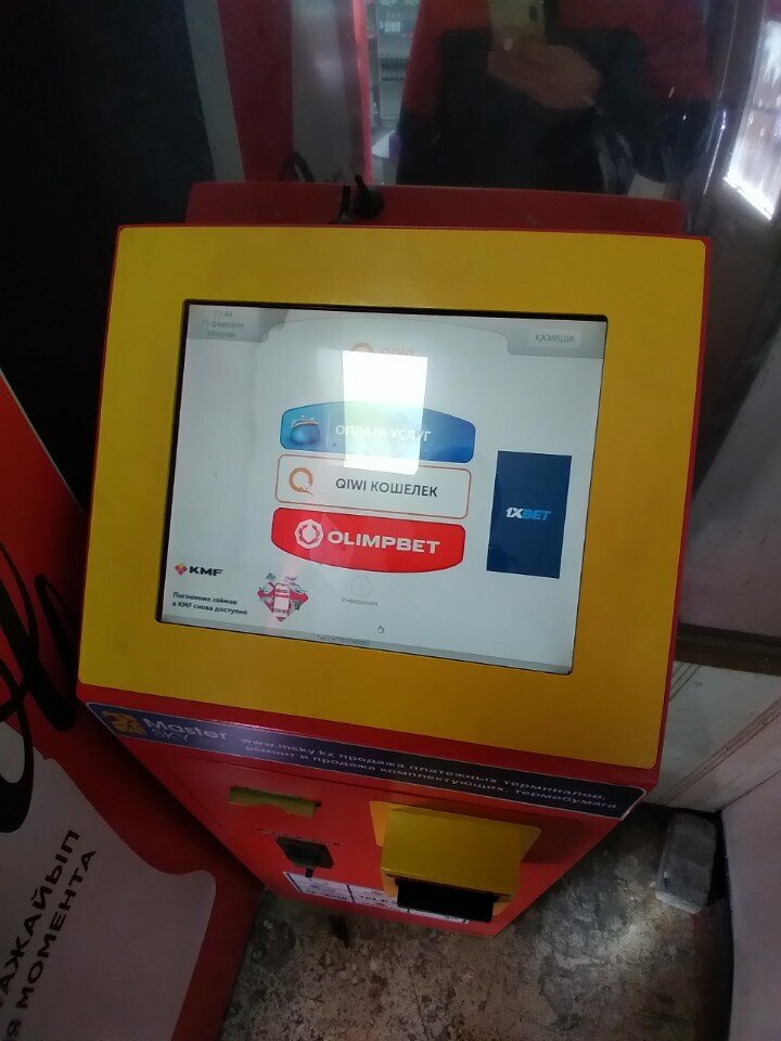 Ödeme terminali Qiwi, Taldıkorgan, foto
