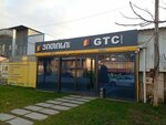 Gtc (Noneshvili Street No:63D), laminat  Batum'dan