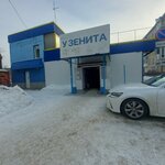 Мясо (Tsiolkovskogo Street No:48Б), kanatlı hayvan ürünleri ve yumurta  Novokuznetsk'ten