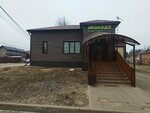 Продукты (Tsentralnaya ulitsa No:2/1, Chepelyovo Village), market  Moskova ve Moskovskaya oblastından