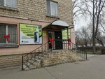 DeviceShop (strada Alexandr Pușkin No:43), telefon tamir servisi  Kişinev'den