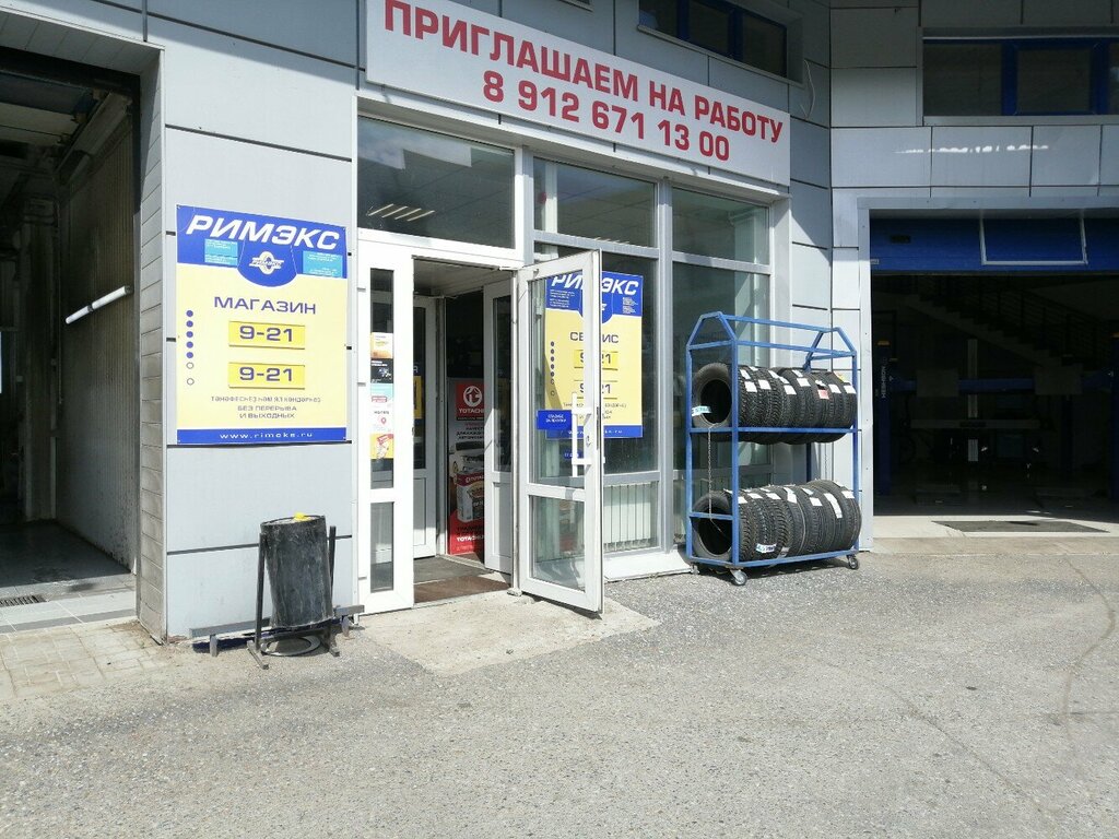 Otomobil yedek parçaları ТехноАзия, Ufa, foto