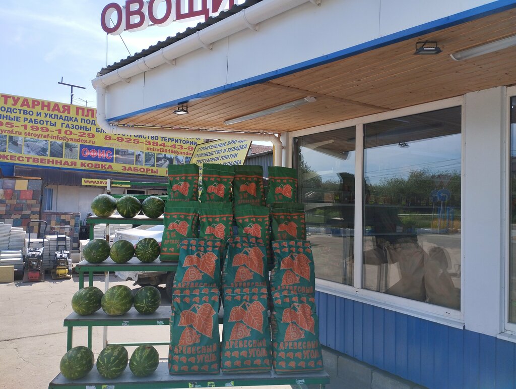 Manavlar Овощи Фрукты, Moskova ve Moskovskaya oblastı, foto