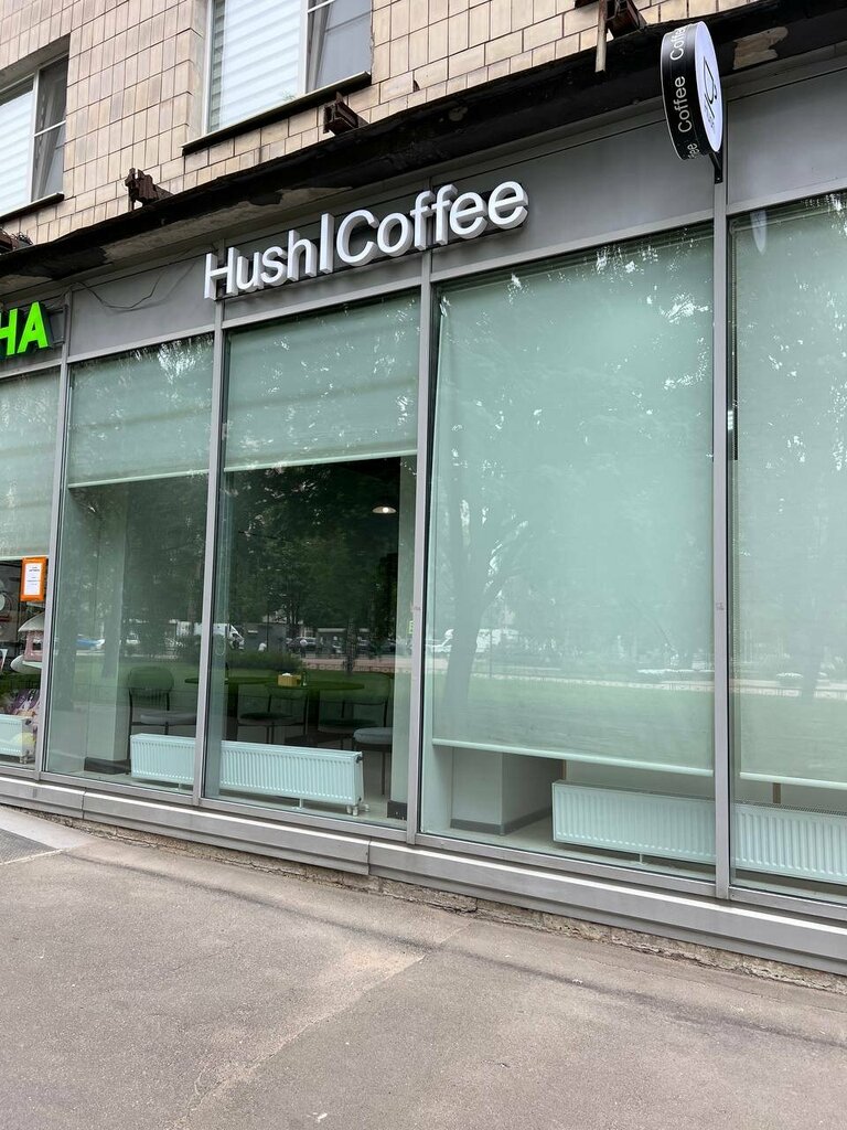 Kahve dükkanları Hush Coffee, Saint‑Petersburg, foto