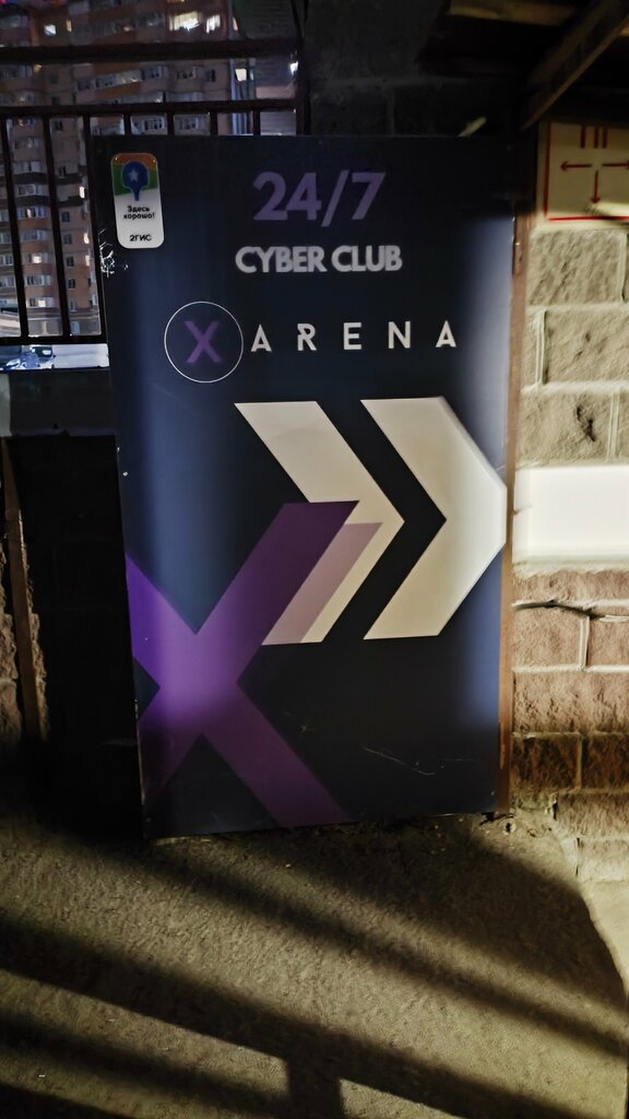 Bilgisayar kulübü CyberX, Murino, foto