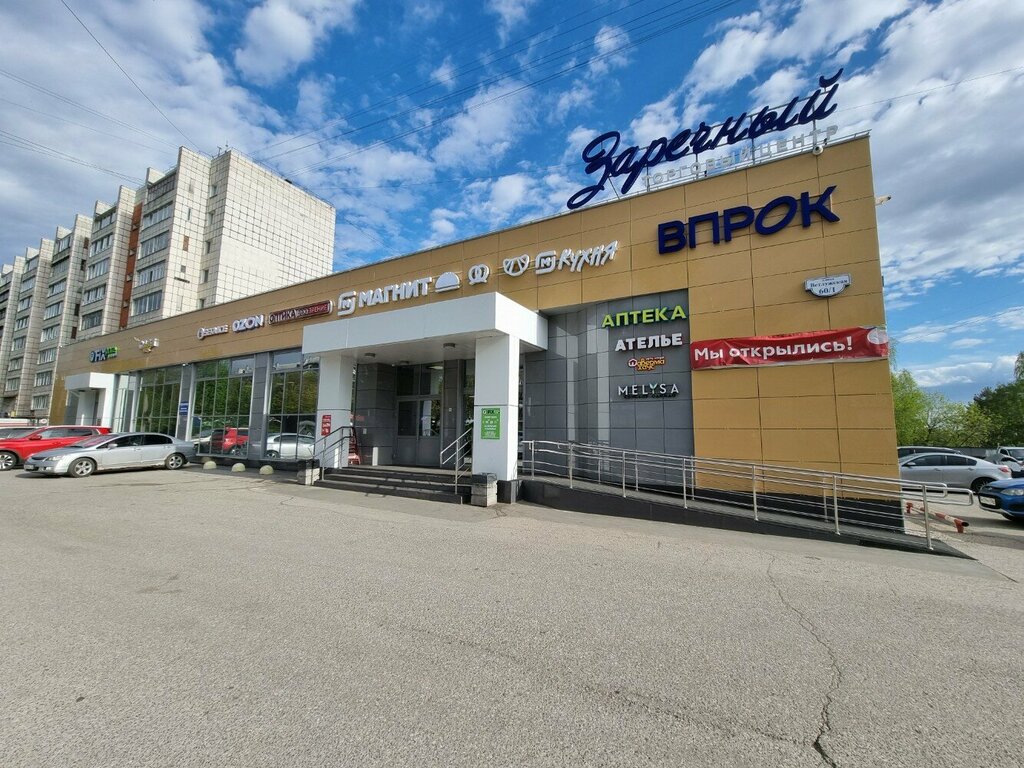 Giyim mağazası Melysa, Perm, foto