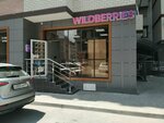 Wildberries (Seleznev Street No:4/15к3), teslimat noktası  Krasnodar'dan