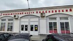 Вендомат (Budyonnogo Avenue No:53с2), vendomat  Moskova'dan